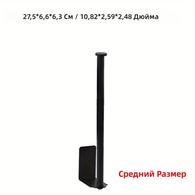 Держатель для бумажных полотенец и туалетной бумаги из нержавеющей стали, черно-золотой, для ванной, без сверления, средний размер