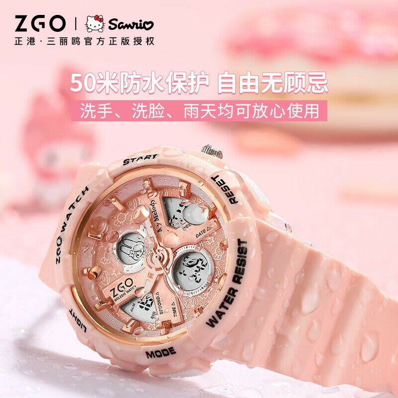 Наручные часы ZGO — фото 1