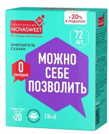 Заменитель сахара в саше