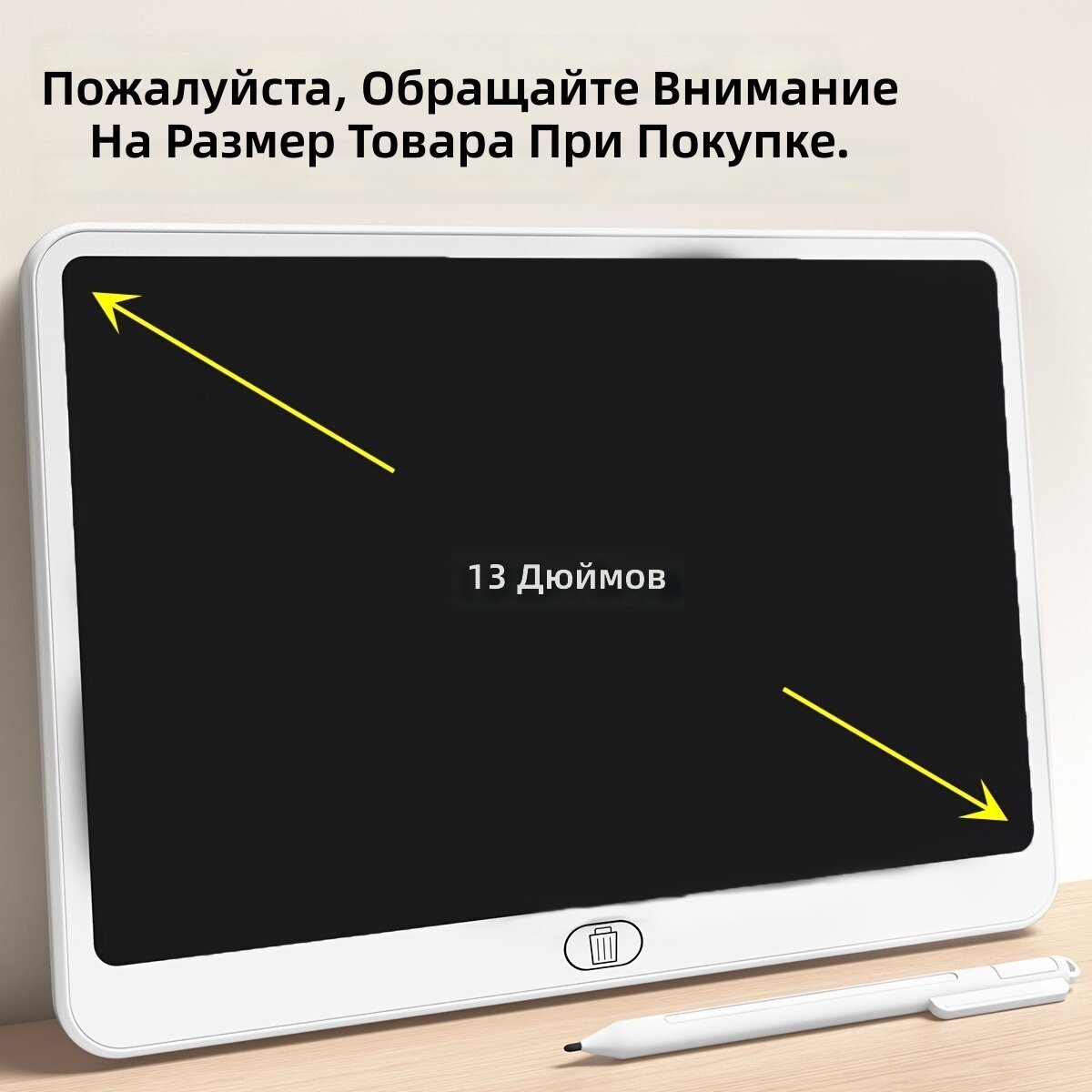 Светодиодная доска для рисования граффити 13 дюймов, портативная цветная игрушка для детей, стирание одним нажатием, обучающий подарок для мальчиков и девочек
