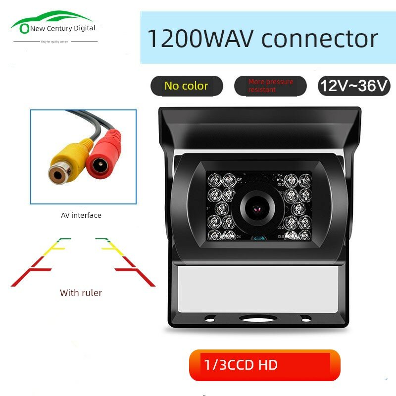 12V-24V 1200TVL Задняя камера для парковки с интерфейсом AV Универсальная для тяжелого транспорта