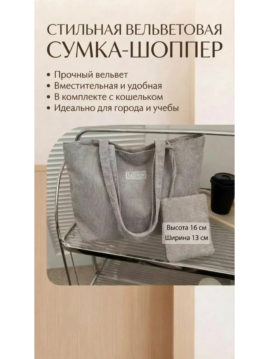 Сумка , серый — фото 1
