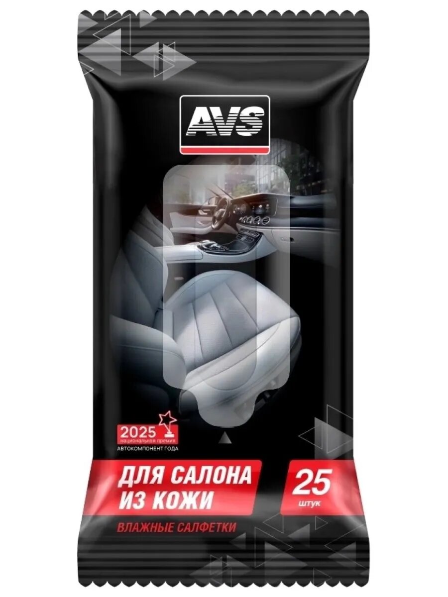 Влажные салфетки AVS Crystal автомобильные для салона из кожи 25шт