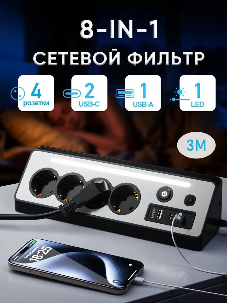 Удлинитель/подключаемая плата