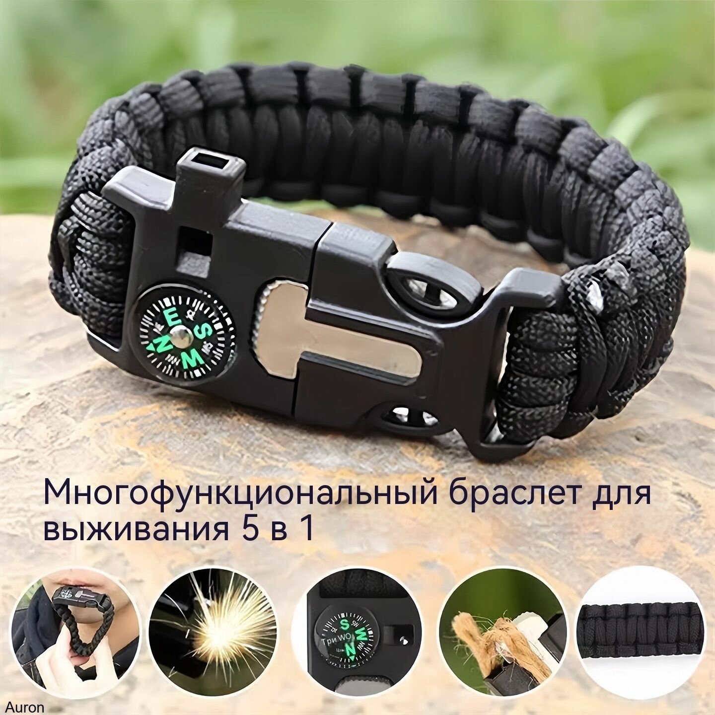 GM Тактический браслет из паракорда с компасом и свистком