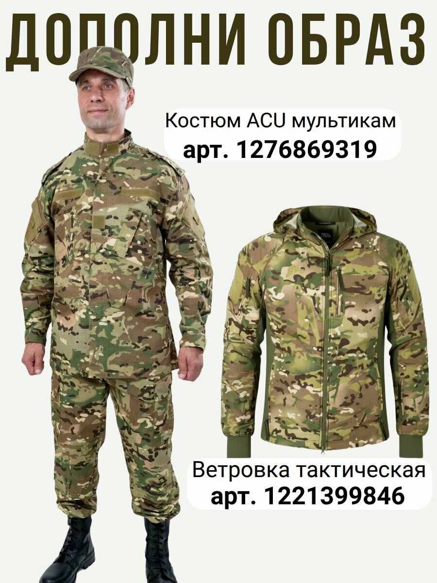 Футболка полигон tactical — фото 1
