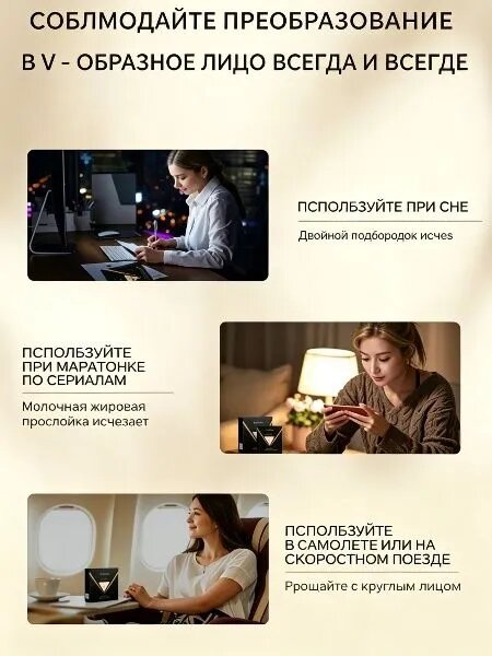 Маска для лица — фото 1