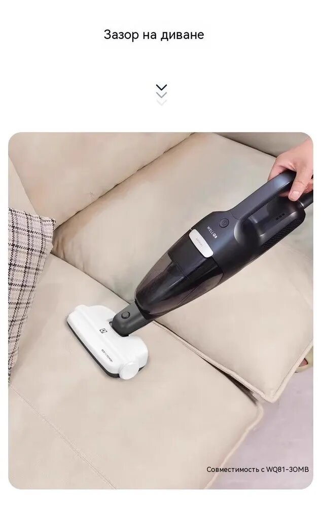 Electrolux Вертикальный пылесос — фото 1