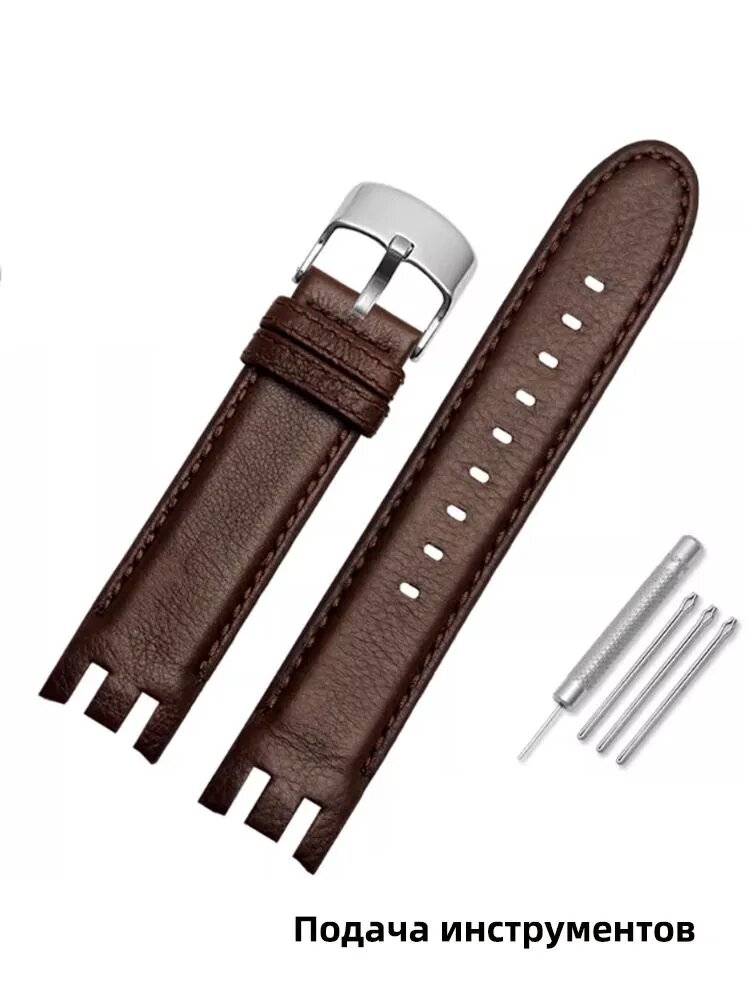 Ремешок 21 мм для часов Swatch YRS403 YRS412 YRS402 из нержавеющей стали и натуральной кожи, изогнутый