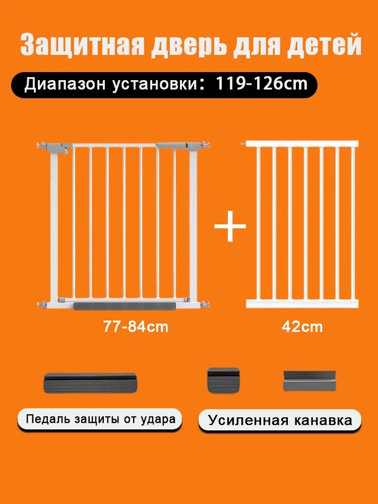 Защитные ворота для детей и младенцев, подходящие для дверных проемов и лестниц, белые защитные ворота Cnn