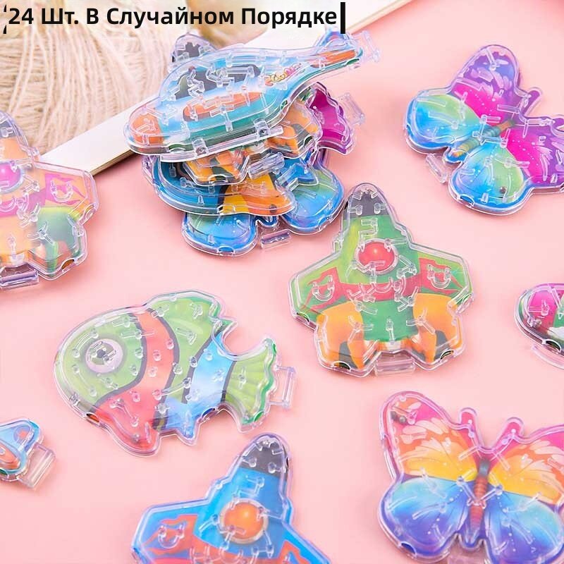 24 шт. Игрушка-лабиринт с шариками "Животные" для детей, набор для праздничных подарков