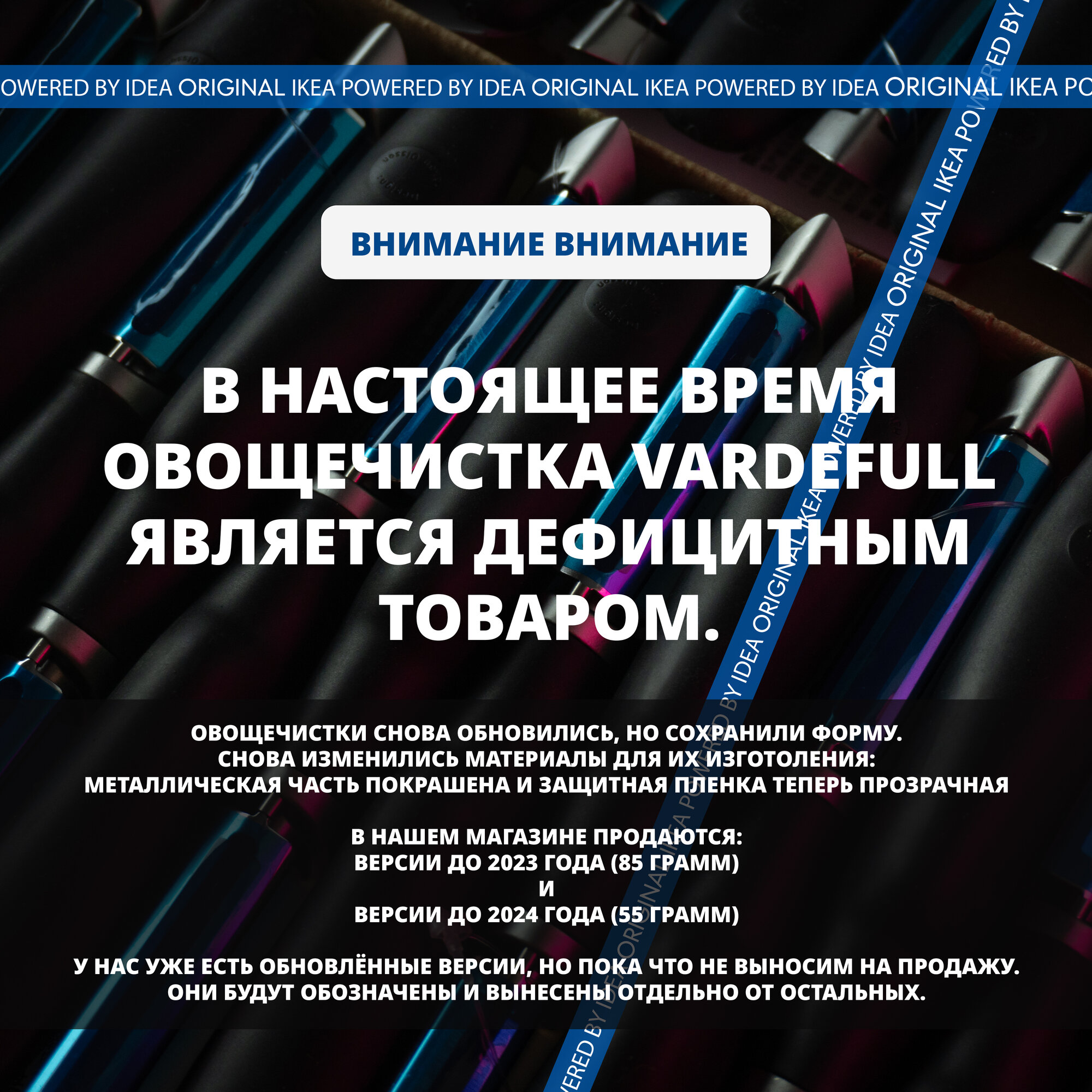 Фрукто-овощечистка — фото 1