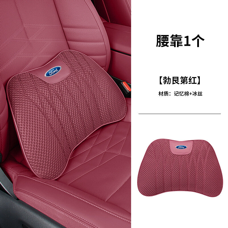 Подпорка для поясницы из льняной ткани 1 шт. для Ford Mondeo, Focus, Kuga, Edge, C-MAX - Бургундский красный