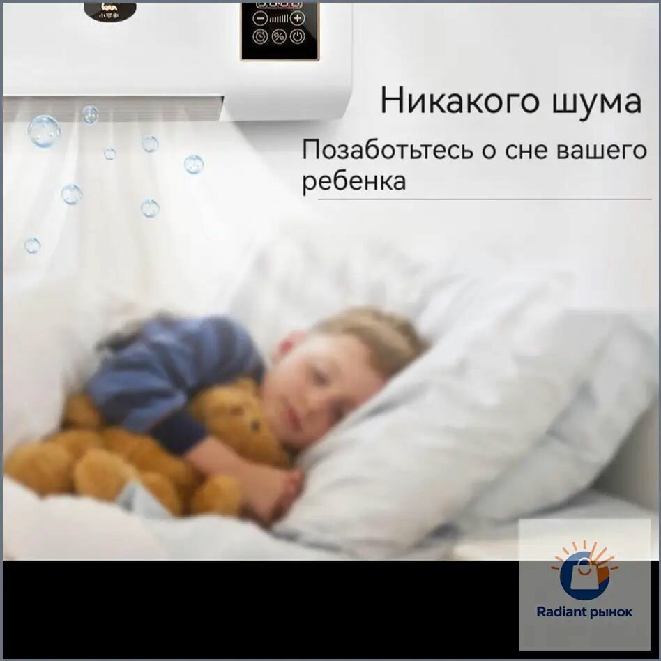 Сплит-система кондиционер — фото 1