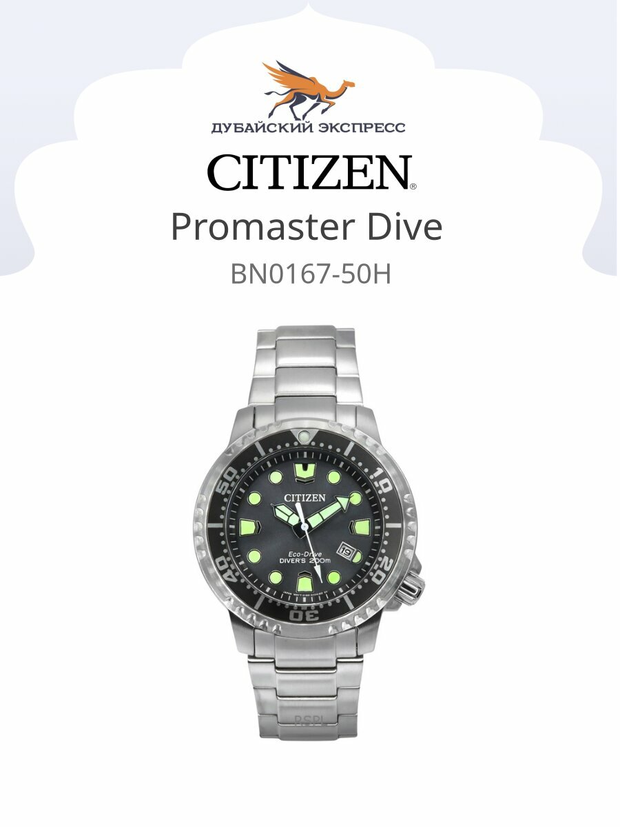  CITIZEN