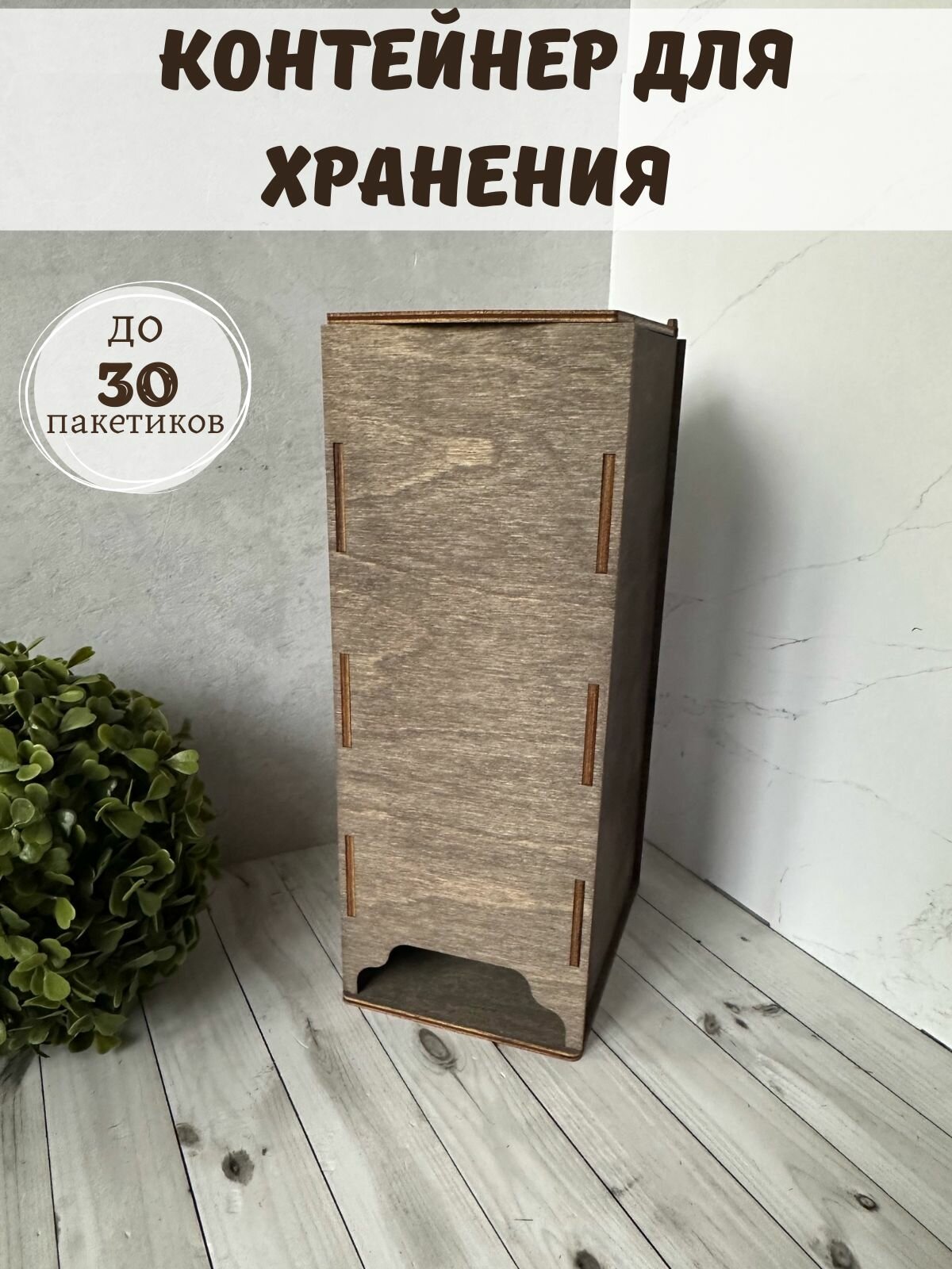 Контейнер для влажного корма кошек и собак