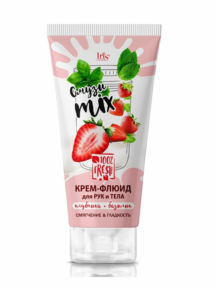 Iris Cosmetic Крем-флюид смузи - MIX для рук и тела Клубника и Базилик, 180 мл