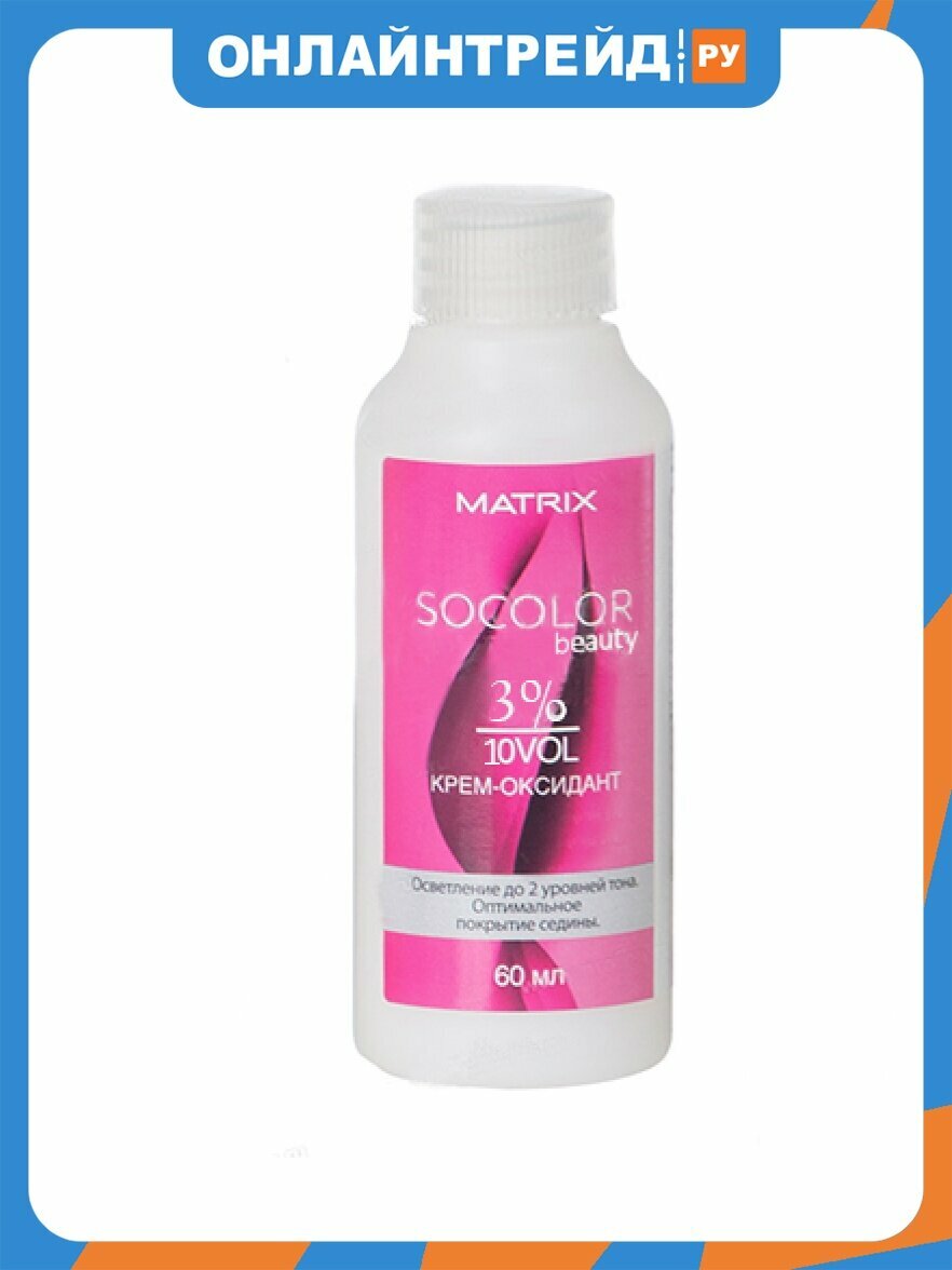 Крем-оксидант Matrix Cosmetics Matrix 10 vol - 3%, 60 мл