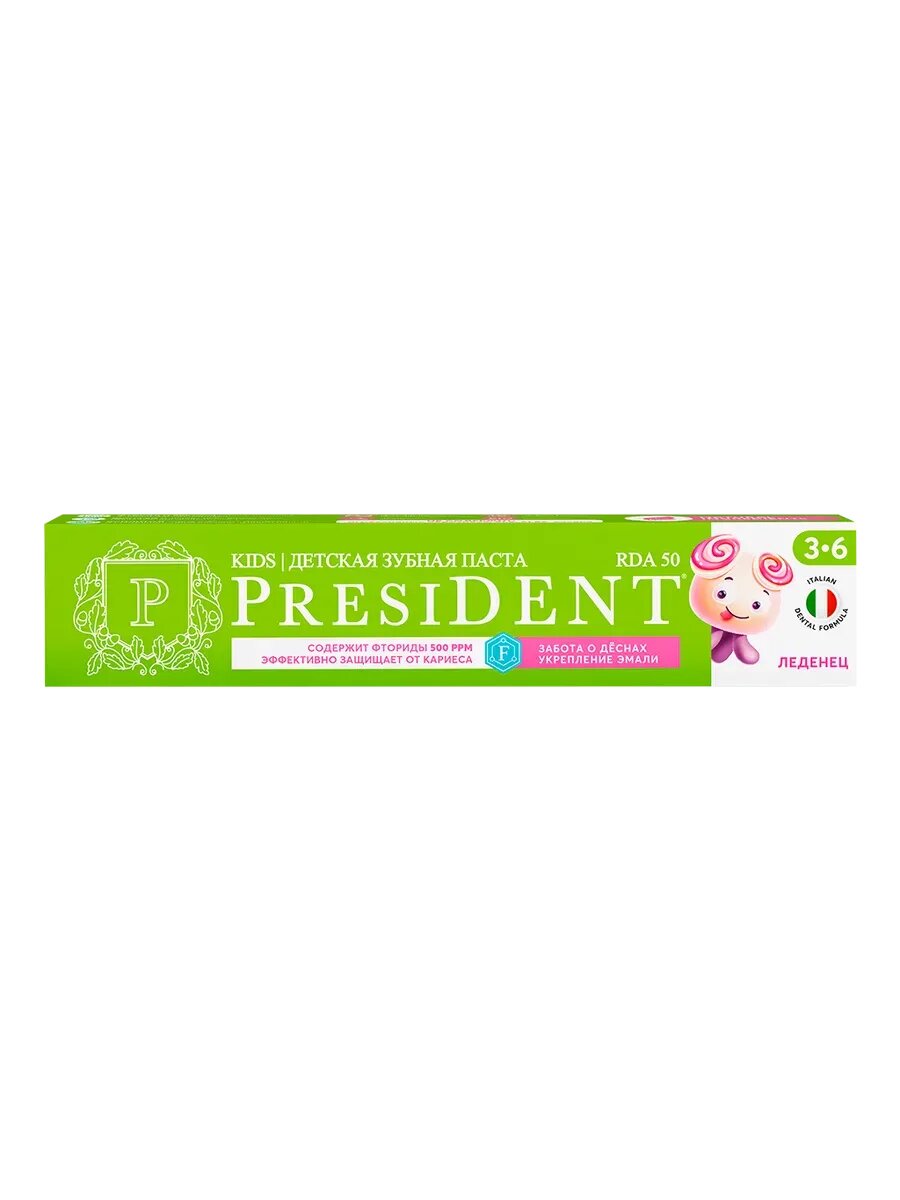 PresiDent Детская зубная паста Леденец (RDA 50) 3-6 70 г 1 шт