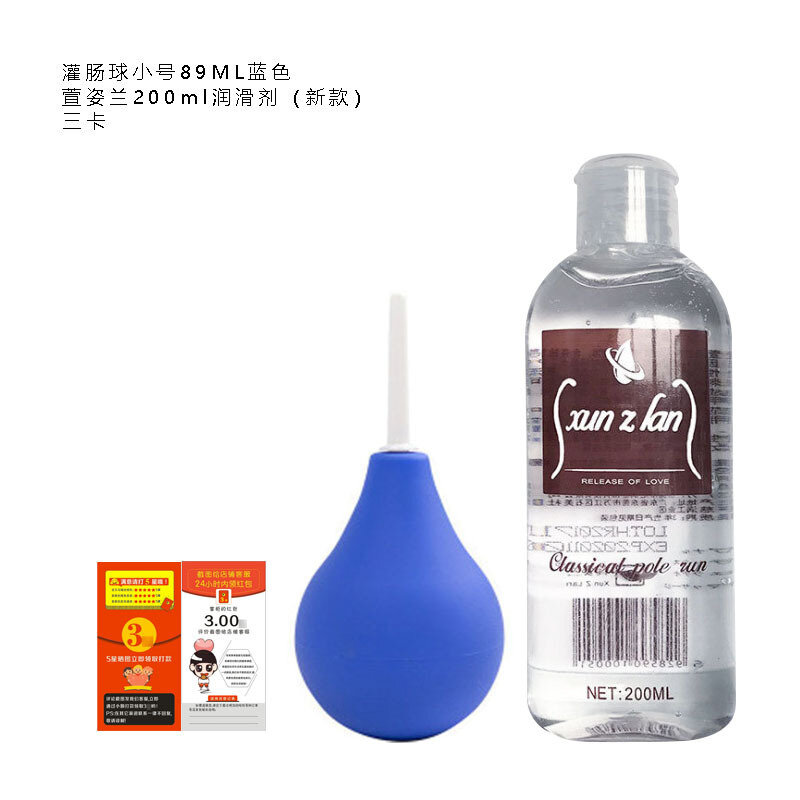 Клизма 200 мл смазка носимый фаллоимитатор. комбинированный продукт Клея Blue Small + Xuanzilan 200 мл, новый стиль +