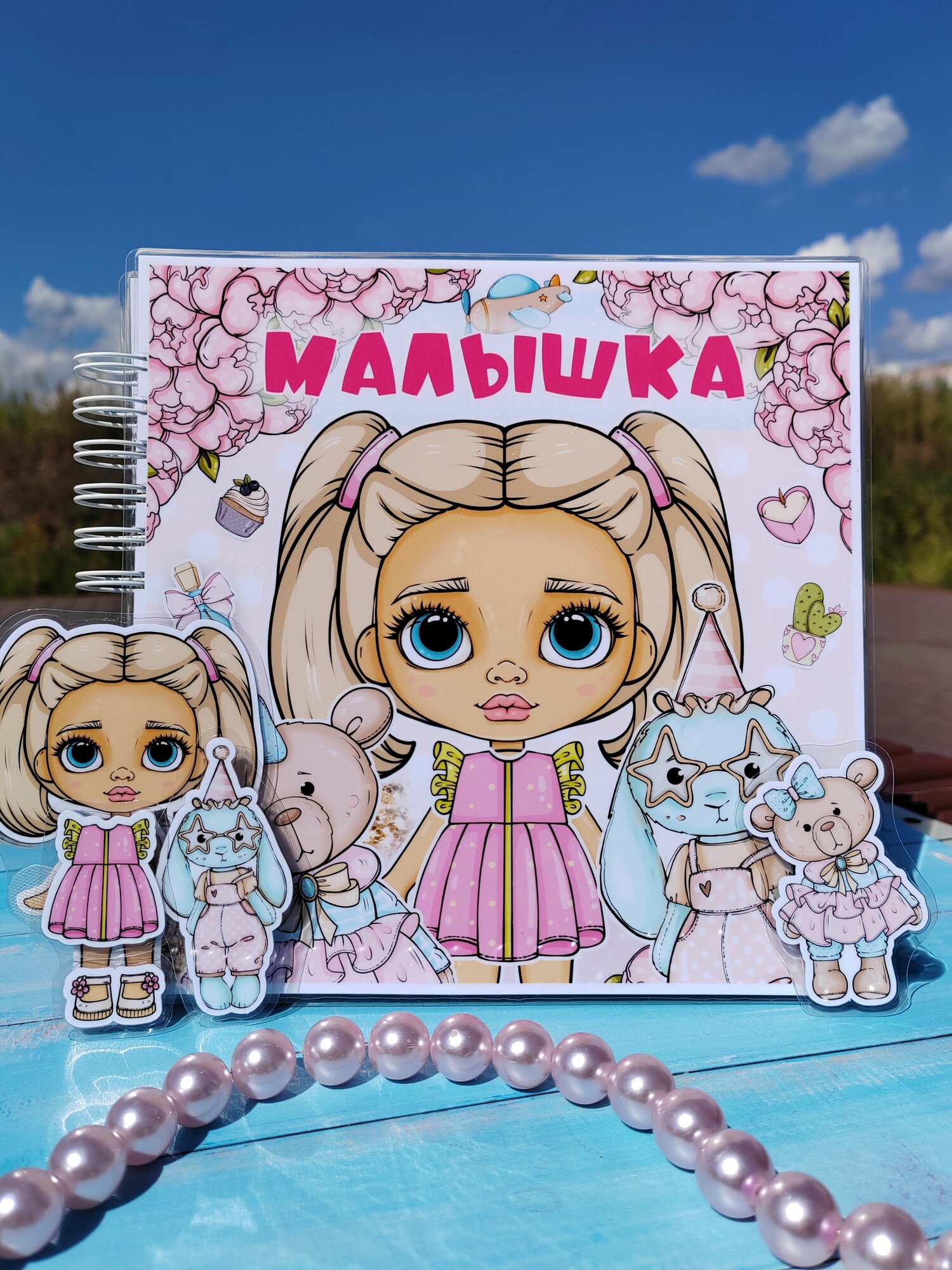 Книжка-игрушка "Малышка", на липучке, кукла, для развития моторики