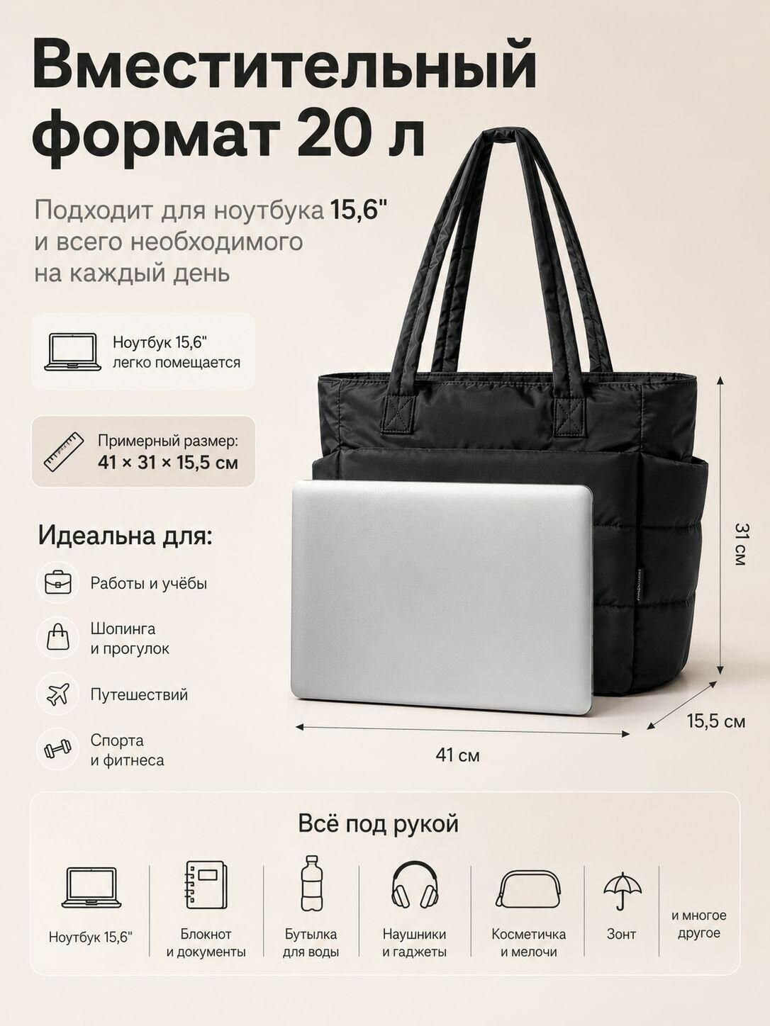 Сумка , черный — фото 1