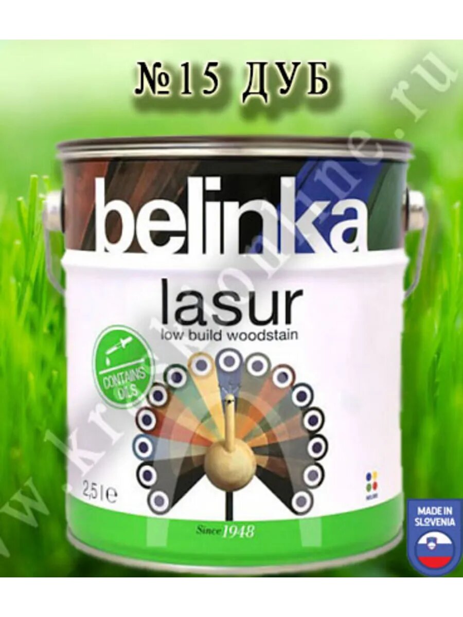 BELINKA LASUR №15 Дуб 2,5л. Лазурь для древесины