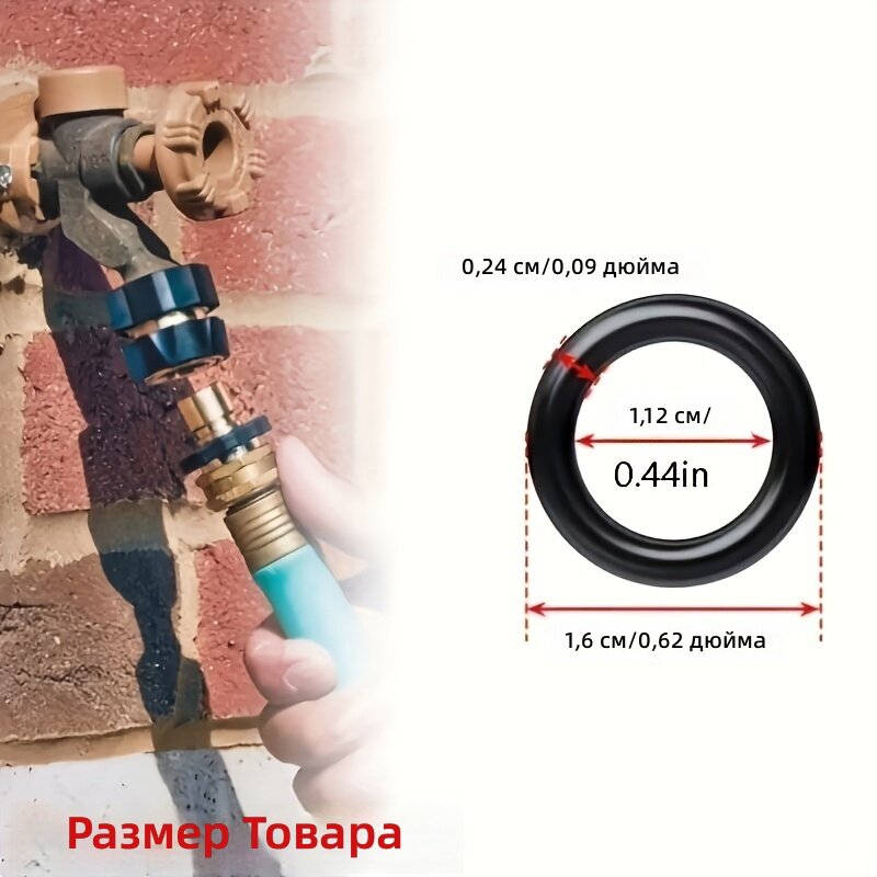 Уплотнительные кольца для водопроводных труб, 5 шт, черные