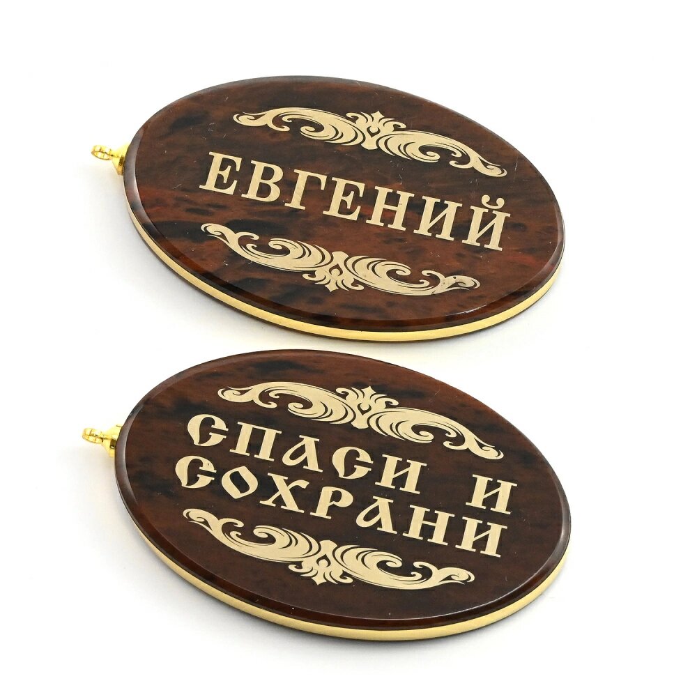 Брелок Радуга Камня