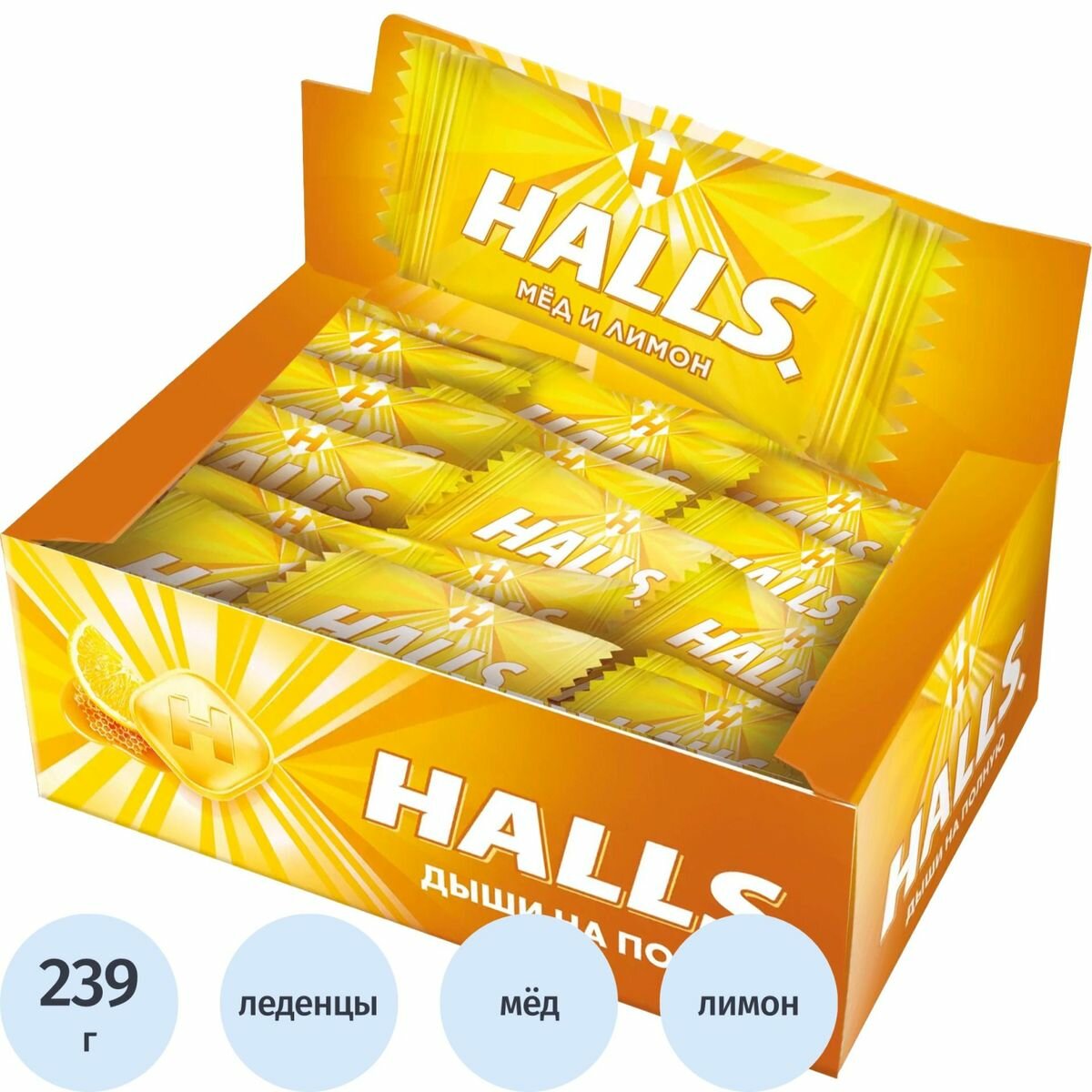Карамель леденцовая HALLS со вкусом меда и лимона, 2,8гx90шт/уп (2497613)