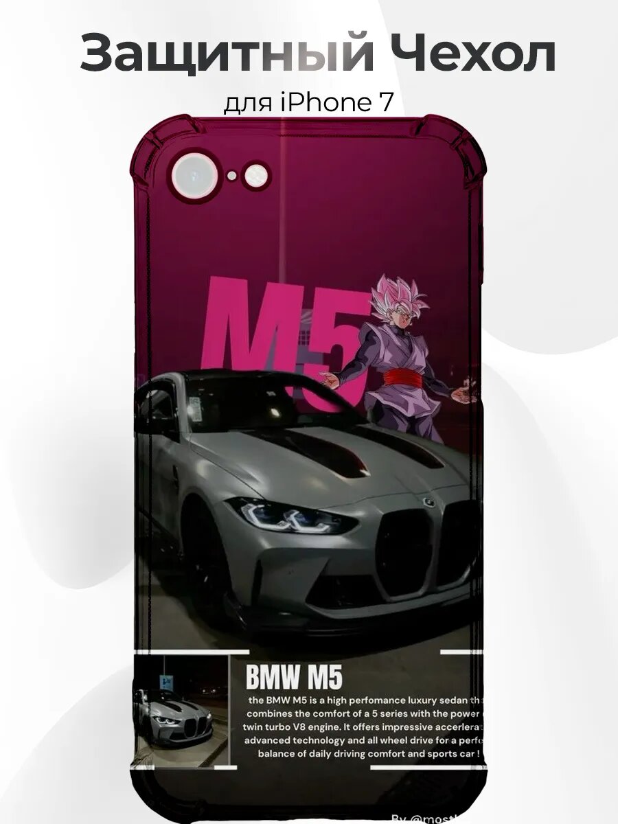 Чехол на iPhone 7/8/SE 2 BMW M4 G82 и Goku чёрный