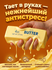 Сквиш масло