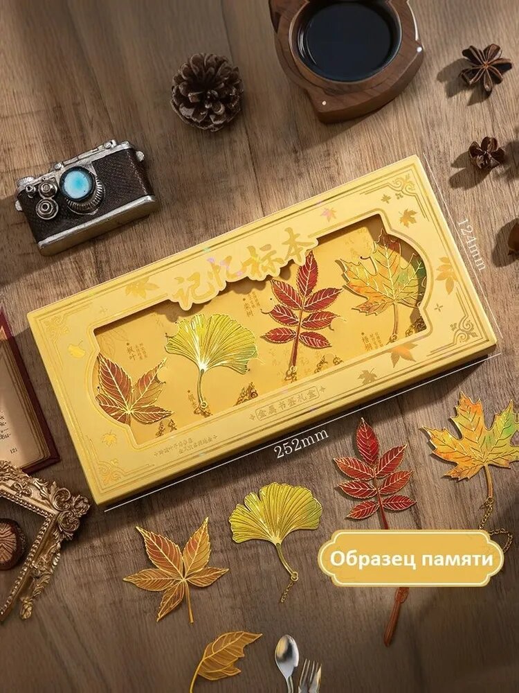 Закладка 8 см, 4 шт.