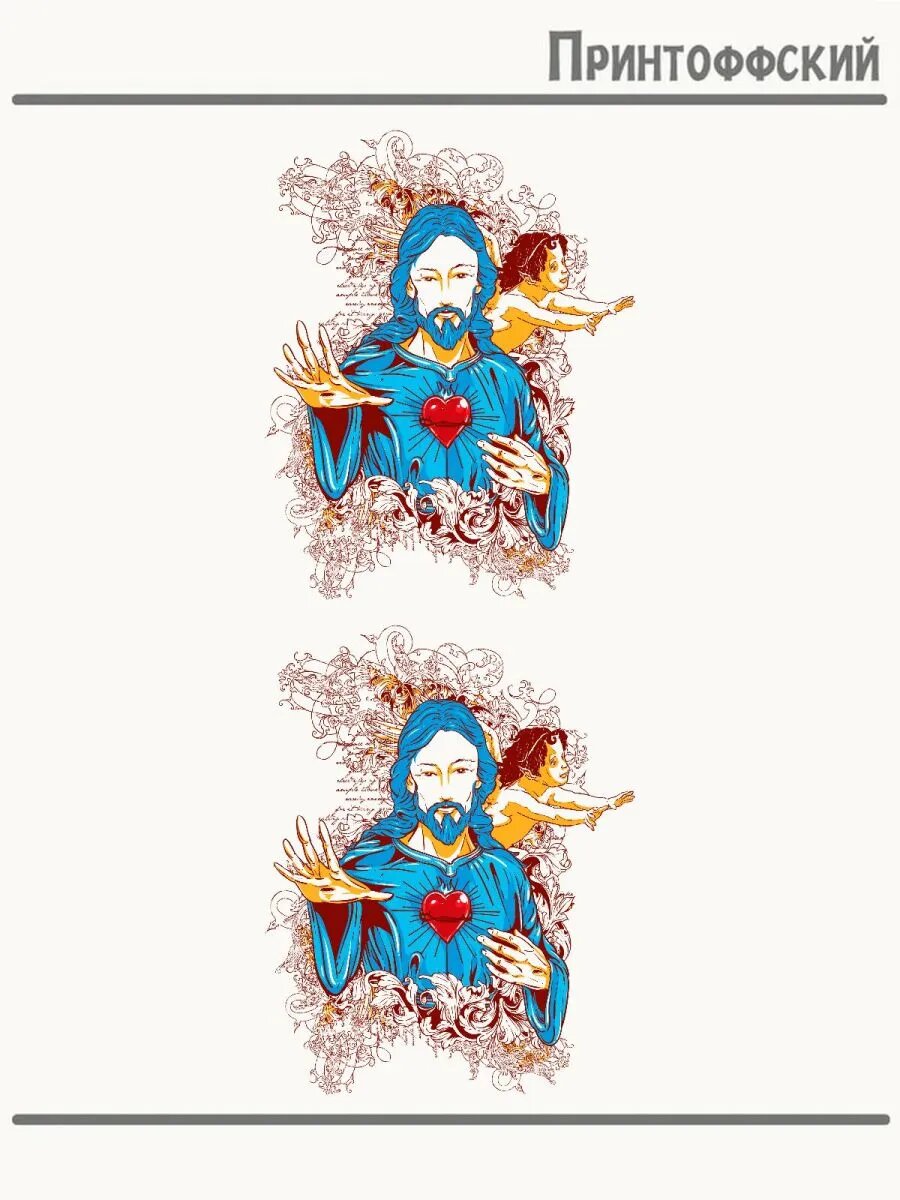 2-е (Две) Термонаклейки иисус христос сердце узоры jesus