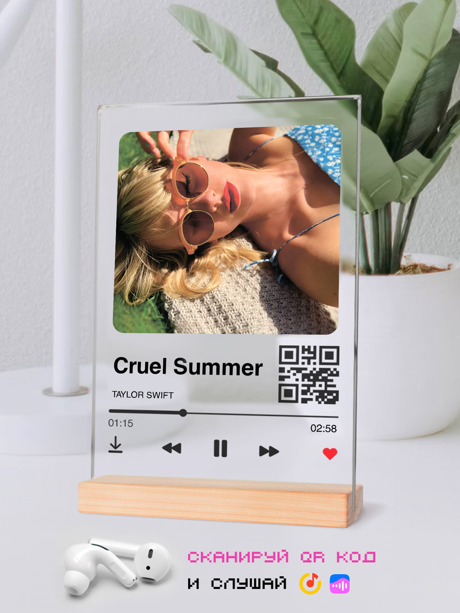 Музыкальный постер Taylor Swift - Cruel Summer