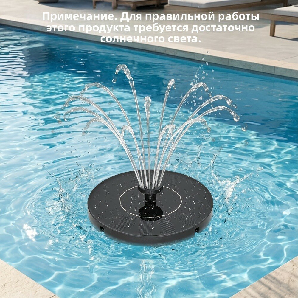 Солнечный фонтан, интеллектуальный, для пруда, декоративный, энергосберегающий, плавающий, автоматический, без аккумулят
