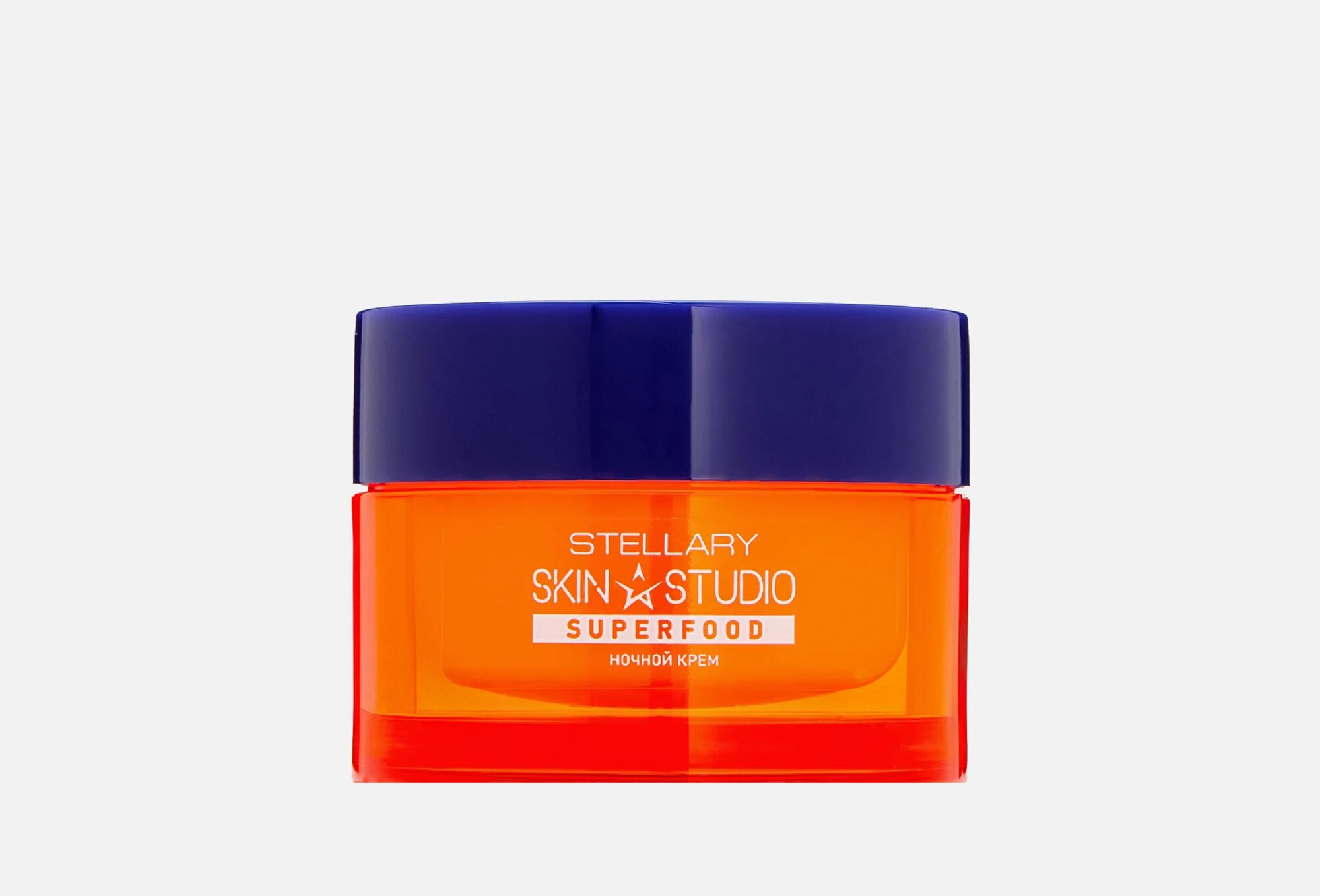 Обновляющий ночной крем для лица С кислотами STELLARY SKIN STUDIOsuperfood renewing aha