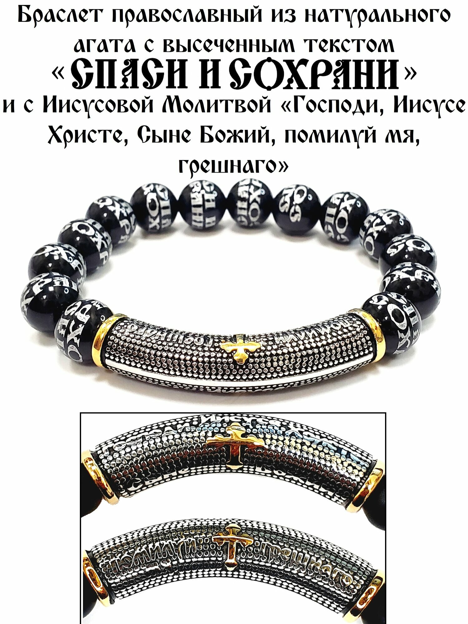 Браслет ArtelVitCo