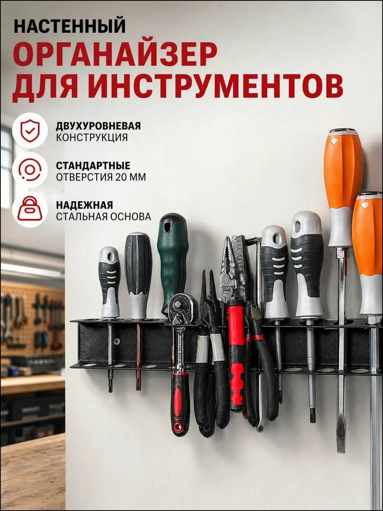 Полка
