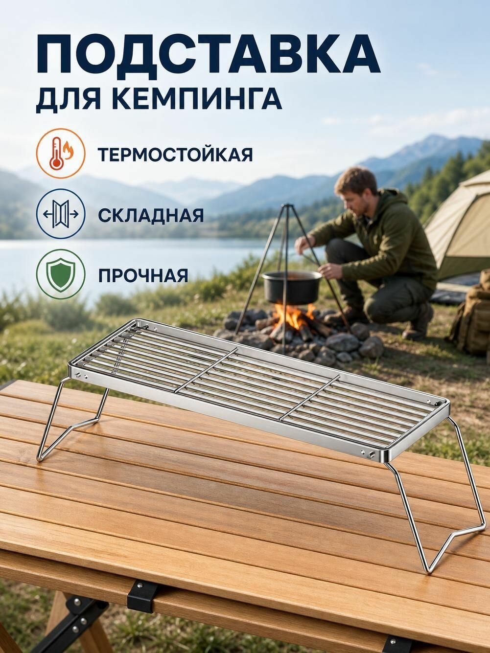 Портативная складная сковородка-гриль для барбекю