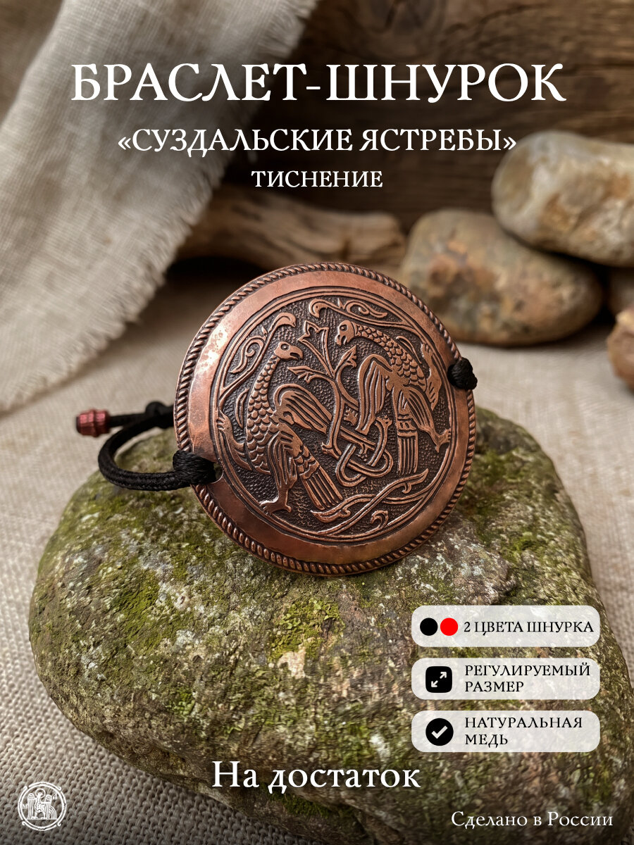 Браслет-нить
