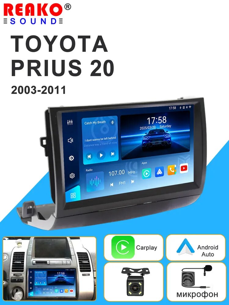 REAKOSOUND Автомагнитола, диагональ: 9", 2 DIN, 0ГБ/0ГБ