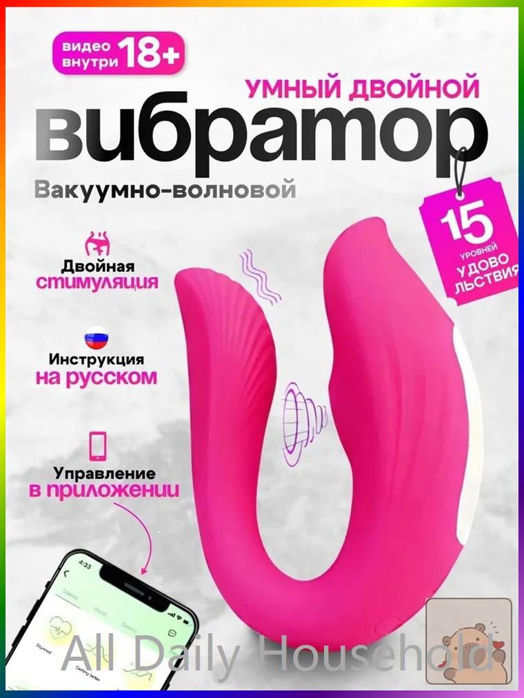 Вибратор, цвет: розовый, 20 см
