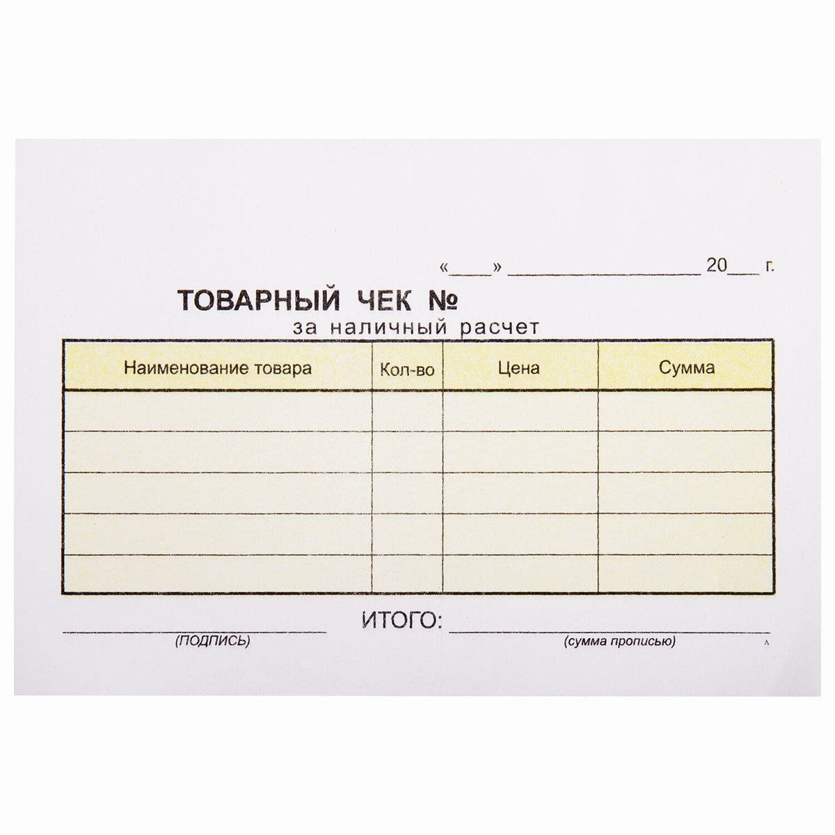 Бланк самокопирующий "Товарный чек" (А6, 2 слоя, офсет, 110х143мм) 100 книжек по 50л. (130050)