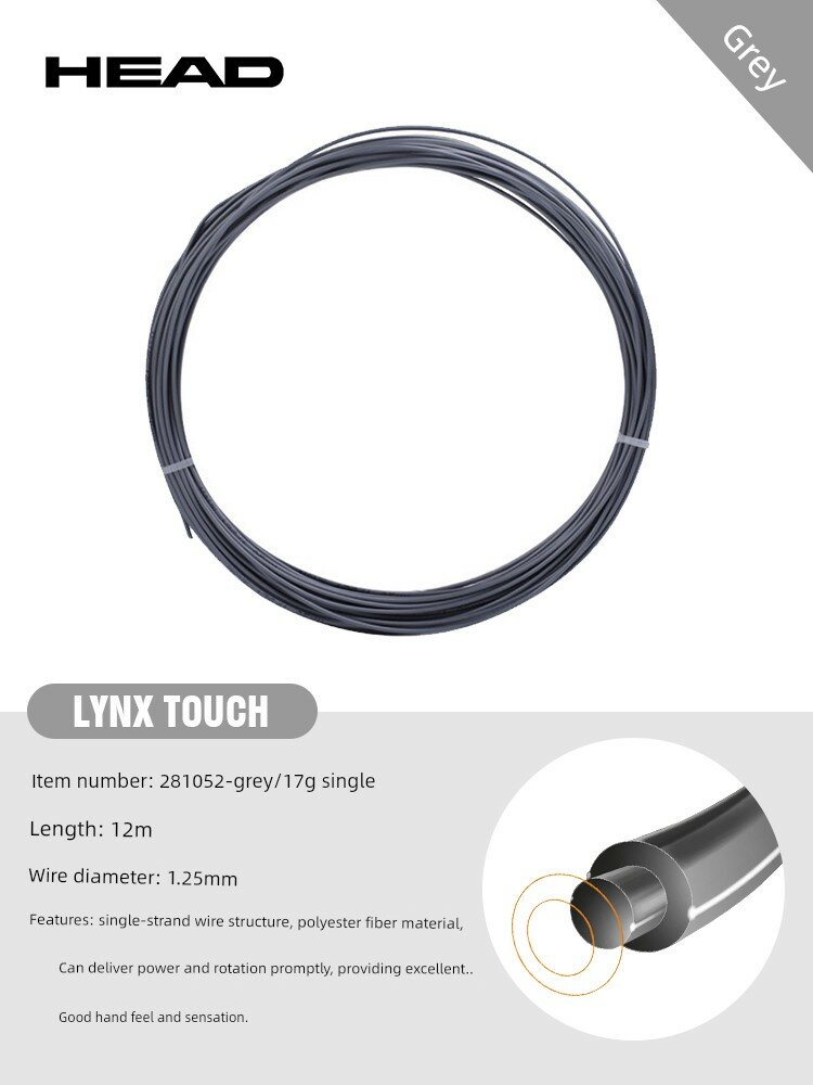 HEAD Lynx Touch Серый 1,25 мм полиэстерная теннисная строка 12м вращающаяся шестигранная