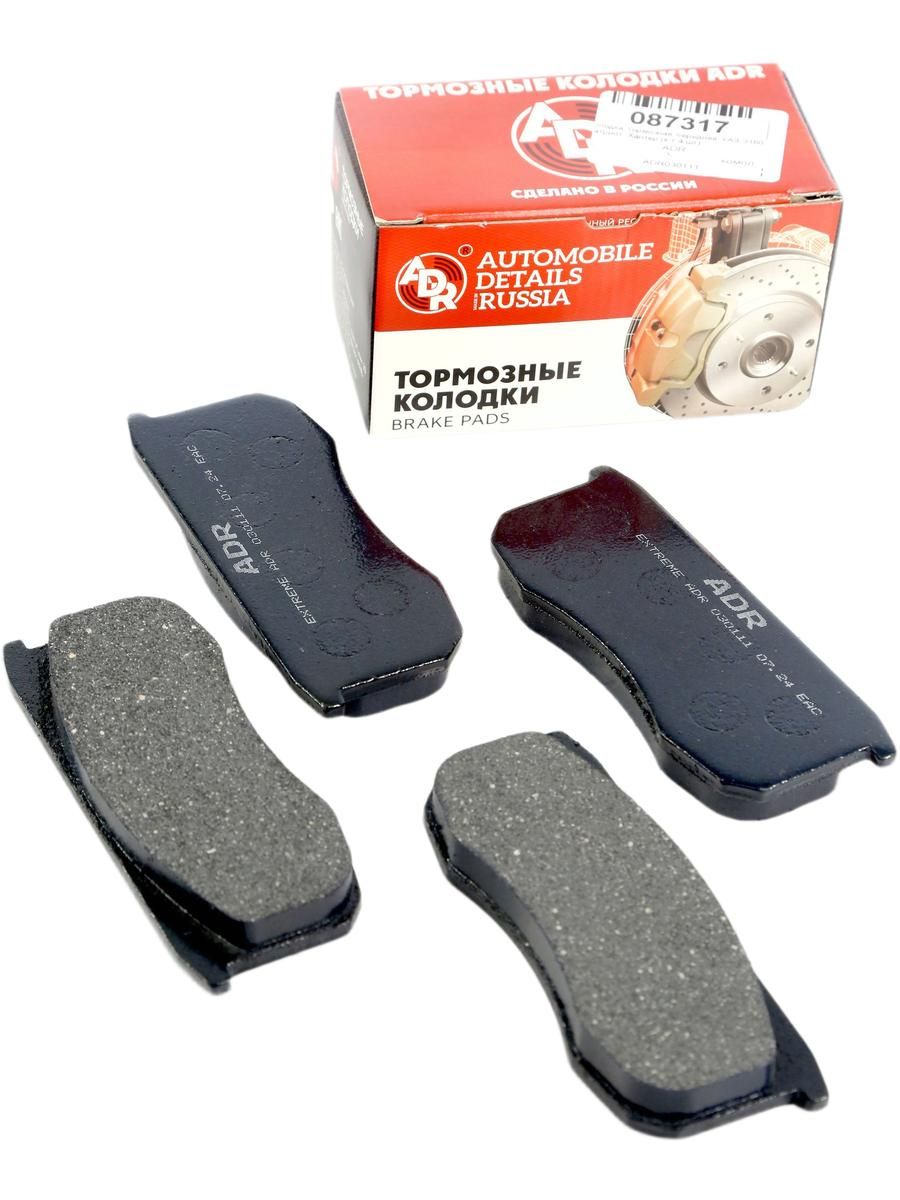 Колодки тормозные передние УАЗ-3160, Патриот, Хантер (к-т 4шт.)
