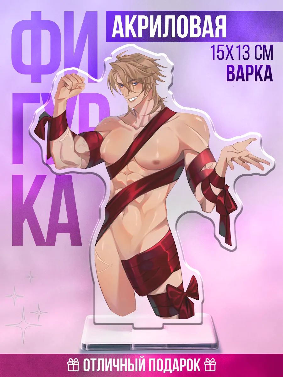 Эротический сувенир акриловая фигурка 18+ Genshin Impact Магистр Варка