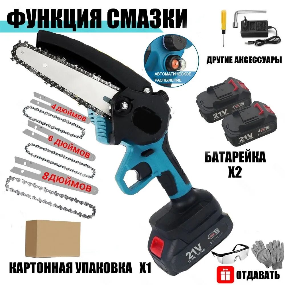 21 B Аккумуляторная бесщеточная 4/6/8-дюймовая мини-обрезка пила электрическая бензопила c 2 батареями-JW