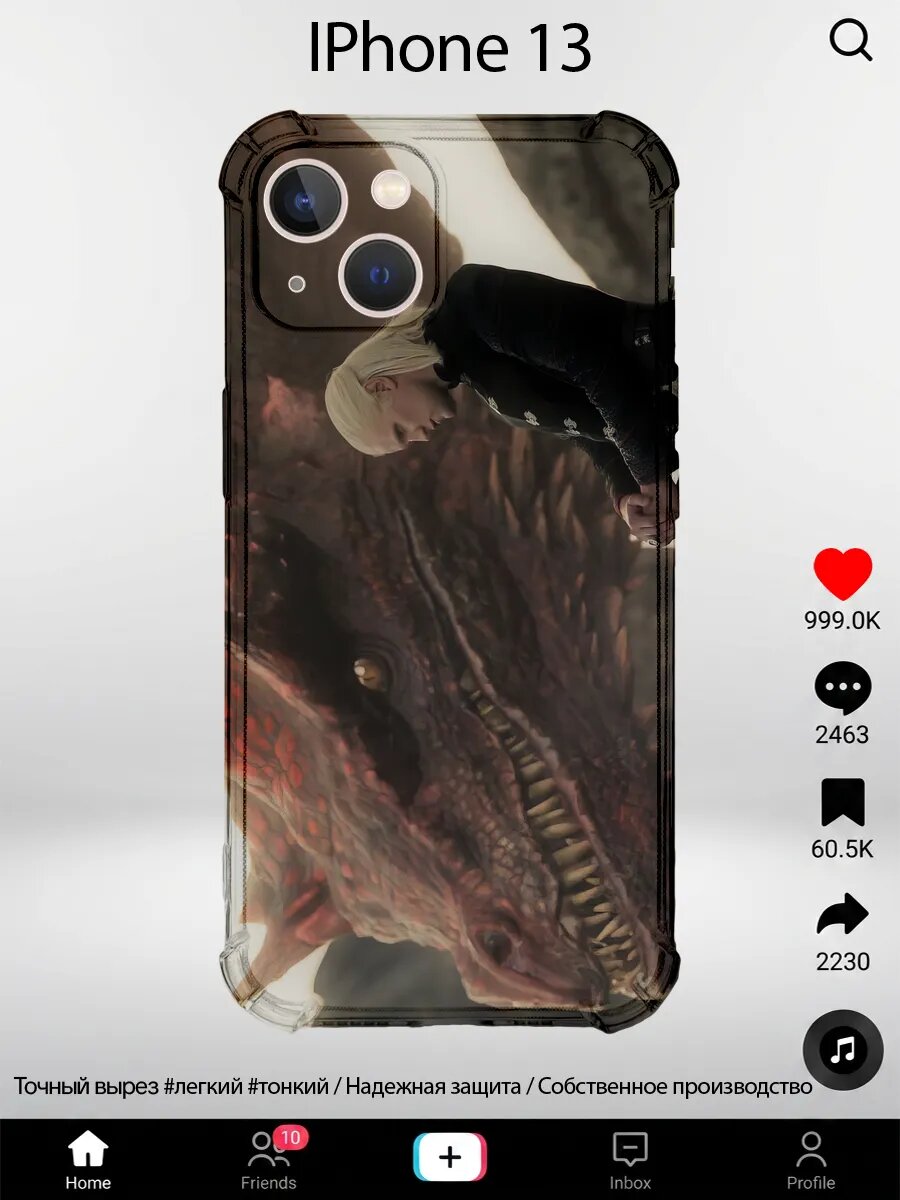 Чехол на iPhone 13 с принтом дом дракона