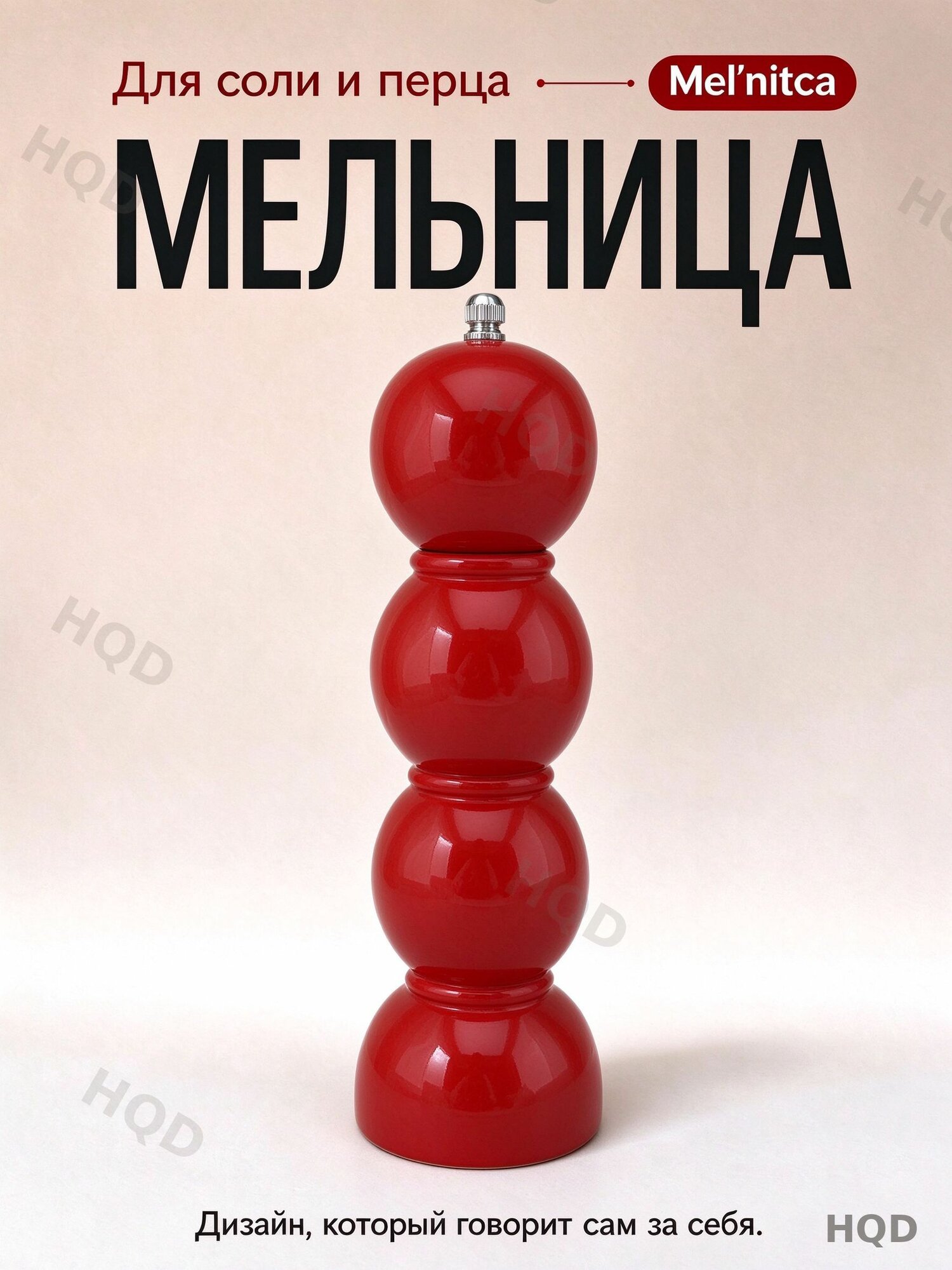 Ручная мельница для соли и перца из натурального дерева, керамический механизм, мельничка для специй